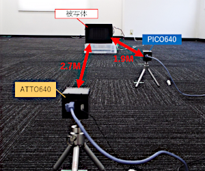 遠赤外線カメラVIM-640AT｜ビジョンセンシング